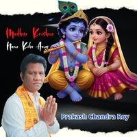 Madhur Krishna Name Kobe Amar Song Download: Play & Listen Madhur ...