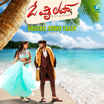 Preethi confesses her love to Prem while he's sleeping Song|Charan ...