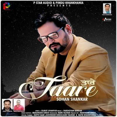 Taare (ਤਾਰੇ) Song|Sohan Shankar|Taare| Listen to new songs and mp3 song ...