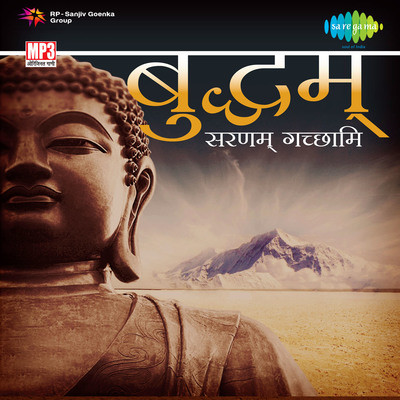 bhim geet Music Playlist: Best bhim geet MP3 Songs on Gaana.com