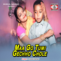 Maa Go Tumi Gechho Chole Song Download: Play & Listen Maa Go Tumi ...