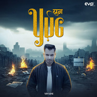 Yug Song Download: Play & Listen Yug all MP3 Song by Deep @Gaana