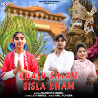 Khatu Shyam Sisla Dham Song Download: Play & Listen Khatu Shyam Sisla ...