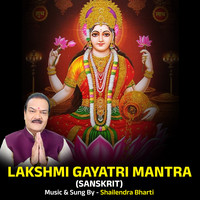 Lakshmi Gayatri Mantra Song Download: Play & Listen Lakshmi Gayatri Mantra Sanskrit MP3 Song by ...