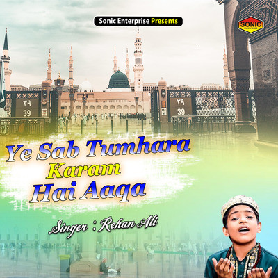 Ye Sab Tumhara Karam Hai Aaqa Song|Rehan Ali|Ye Sab Tumhara Karam Hai Aaqa| Listen to new songs ...