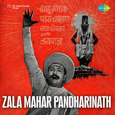 aai Music Playlist: Best aai MP3 Songs on Gaana.com