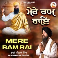 Mere Ram Rai Song Download: Play & Listen Mere Ram Rai Punjabi MP3 Song ...
