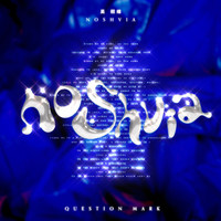 Question Mark MP3 Song Download: Play & Download New Question Mark MP3 ...