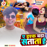 Ye Ishq Bada Satata Hai Song Download: Play & Listen Ye Ishq Bada ...