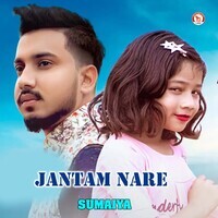 Jantam Nare Song Download: Play & Listen Jantam Nare Bengali MP3 Song ...