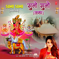 Suno Suno (Katha) Song Download: Play & Listen Suno Suno (Katha) all ...