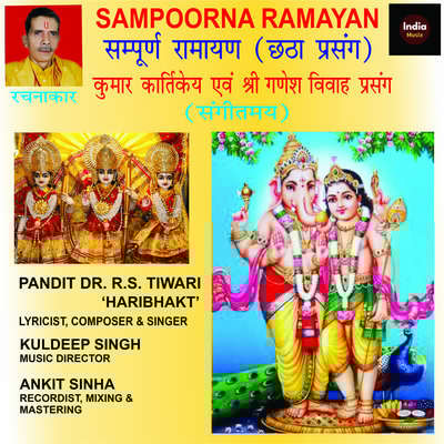 Kumar Kartikeya avam Shree Ganesha Vivaah Prasang 6{Sampoorna Ramayana ...
