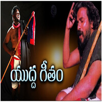 Yudda Geetham MP3 Song Download: Play & Download New Yudda Geetham MP3 ...