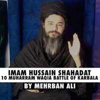 Imam Hussain Shahadat 10 Muharram Waqia Battle of Karbala Song Download: Play & Listen Imam ...