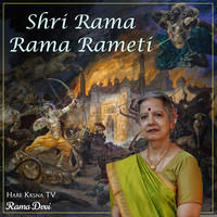 Shri Rama Rama Rameti Song Download: Play & Listen Shri Rama Rama ...