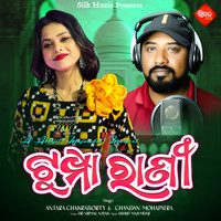 Tumpa Rani Song Download: Play & Listen Tumpa Rani Odia MP3 Song by ...