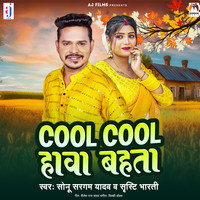 Cool Cool Hawa Bahta Song Download: Play & Listen Cool Cool Hawa Bahta ...