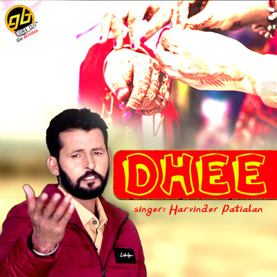 Dhee MP3 Song Download by Harvinder Patialan (Dhee)| Listen Dhee (ਧੀ ...