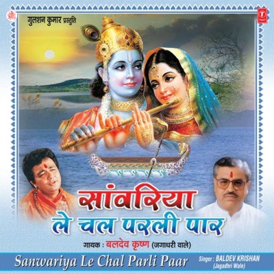 jaaj Music Playlist: Best jaaj MP3 Songs on Gaana.com