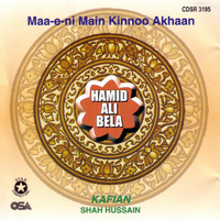 Maa-e-ni Main Kinnoo Akhaan Songs Download: Play & Listen Maa-e-ni Main ...
