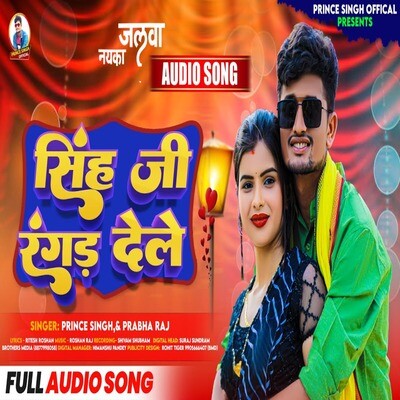Singh Ji Rangad Dele Song|Prince Singh|Singh Ji Rangad Dele| Listen to ...