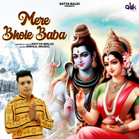 Mere Bhole Baba Song Download: Play & Listen Mere Bhole Baba all MP3 Song by Satya Baldi @Gaana
