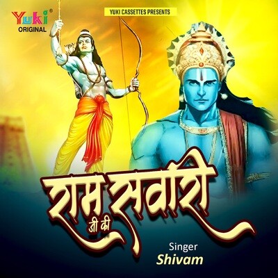 Ram Ji Ki Sawari Song|Shivam Pathak|Ram Ji Ki Sawari| Listen to new songs and mp3 song download ...