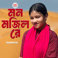The Story of Major Cisco Song Download: Play & Listen The Story of ...