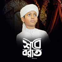 Sobe Borat Song Download: Play & Listen Sobe Borat Bengali MP3 Song by Moyaj Ali @Gaana