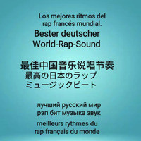 Awing Village Rapper the Real Village Trapstar Ghetto Politician MP3 ...