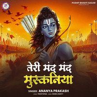 Teri Mand Mand Muskaniya Song Download: Play & Listen Teri Mand Mand ...