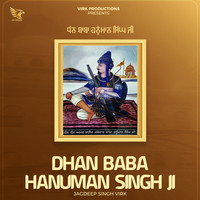 Dhan Baba Hanuman Singh Ji Song Download: Play & Listen Dhan Baba ...