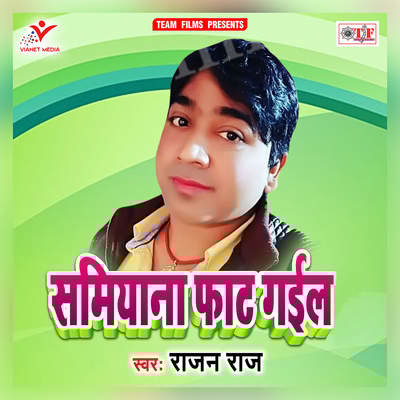 Kahi Na Kahi Set Biya Re Song|Rajan Raj|Samiyana Faat Gail| Listen to new songs and mp3 song ...