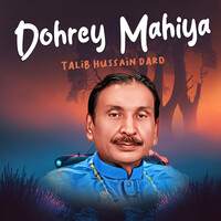 Dohrey Mahiya Songs Download: Play & Listen Dohrey Mahiya Punjabi MP3 ...