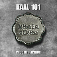 Khota Sikka Song Download: Play & Listen Khota Sikka all MP3 Song by ...