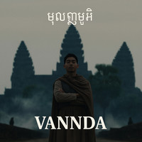 សុវណ្ណភូមិ Song Download: Play & Listen សុវណ្ណភូមិ all MP3 Song by ...