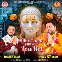 Mithe Lagde Baba Ji Tere Rot Song Download: Play & Listen Mithe Lagde ...