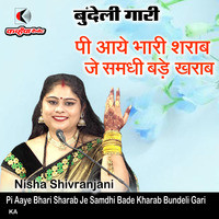 Pi Aaye Bhari Sharab Je Samdhi Bade Kharab Bundeli Gari Song Download ...