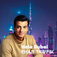 Hala Dubai Songs Download: Play & Listen Hala Dubai Arabic MP3 Song by ...