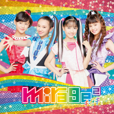 Kirari Yume No Kakera - Kokomi & Yotsuba - (Karaoke Version) Song ...