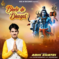 Bhole De Bhagat Song Download: Play & Listen Bhole De Bhagat Punjabi MP3 Song by Sajjan ...