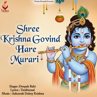 Shree Krishna Govind Hare Murari Song Download: Play & Listen Shree ...