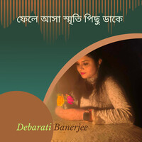 ফেলে আসা স্মৃতি পিছু ডাকে Song Download: Play & Listen ফেলে আসা স্মৃতি ...