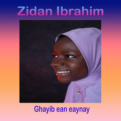 ya watani ya balad ahbabi Song|Zidan Ibrahim|Ghayib ean eaynay| Listen ...