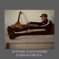 Sofi kouventa Song Download: Play & Listen Sofi kouventa Greek MP3 Song ...
