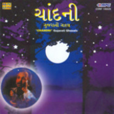 hansa dave gazel Music Playlist: Best hansa dave gazel MP3 Songs on ...