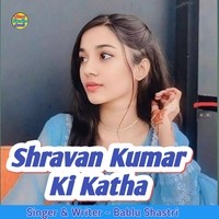 Shravan Kumar Ki Katha Song Download: Play & Listen Shravan Kumar Ki ...