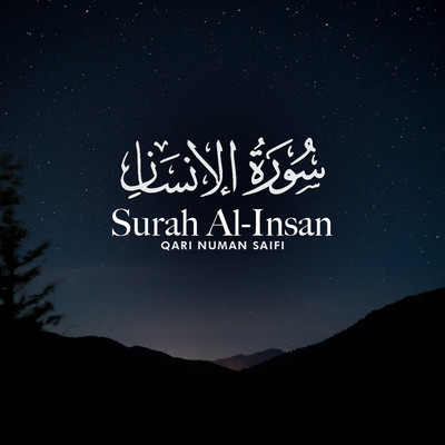 Surah Al-Insan Song|Qari Numan Saifi|Surah Al-Insan| Listen to new ...