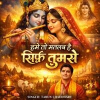 Hame To Matlab Hai Sirf Tumse MP3 Song Download: Play & Download New ...
