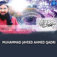 Tu Rab He Mera Song Download: Play & Listen Tu Rab He Mera Urdu MP3 Song by by Muhammad Javeed ...